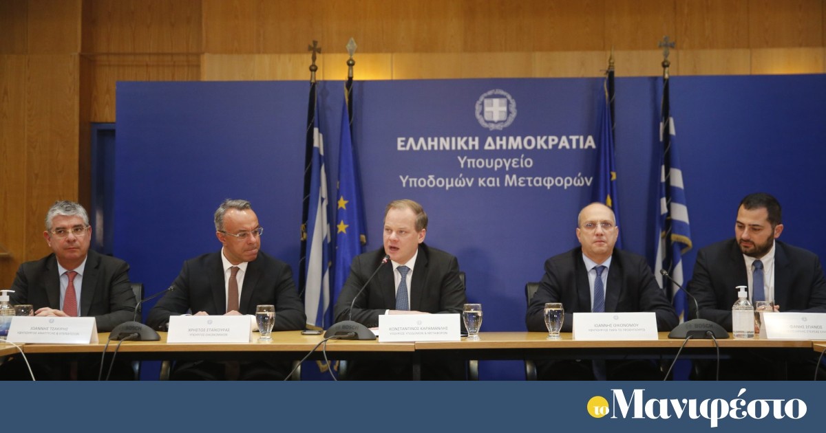 Υπογράφηκε η κατασκευή του δρόμου “Μπράλος- Άμφισσα”