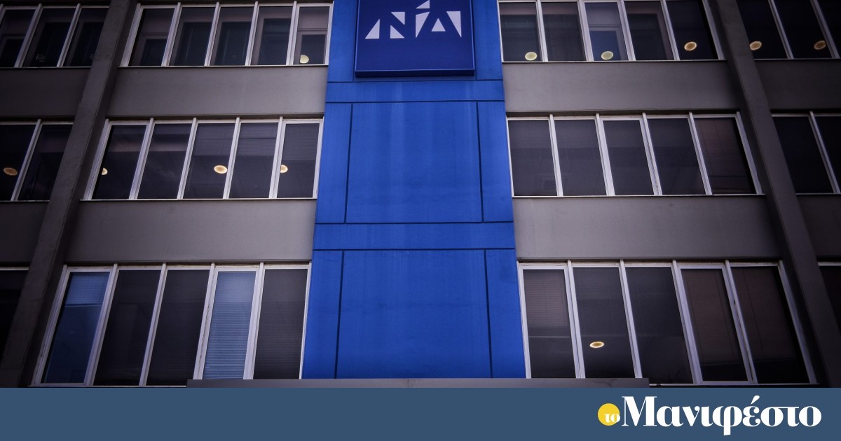 “Έχουμε πολλά να σας πούμε – Ξεκινάμε με τα SOS!”: Το “θετικό” σποτ της ...