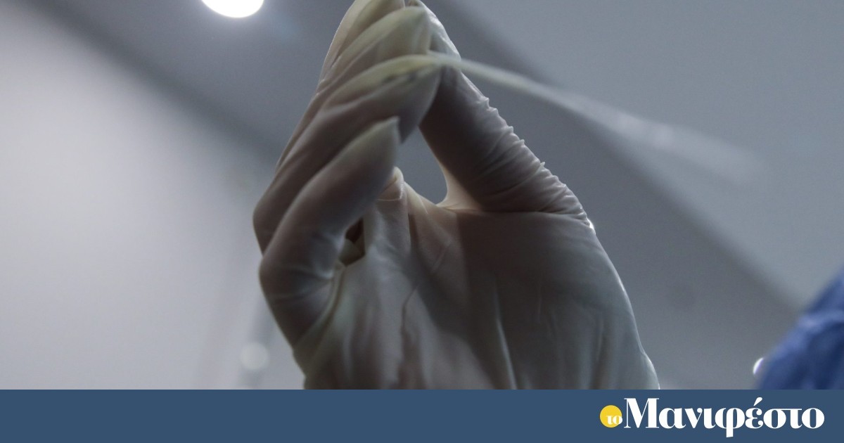 Τα σημεία για δωρεάν rapid test τη Δευτέρα 13 Φεβρουαρίου