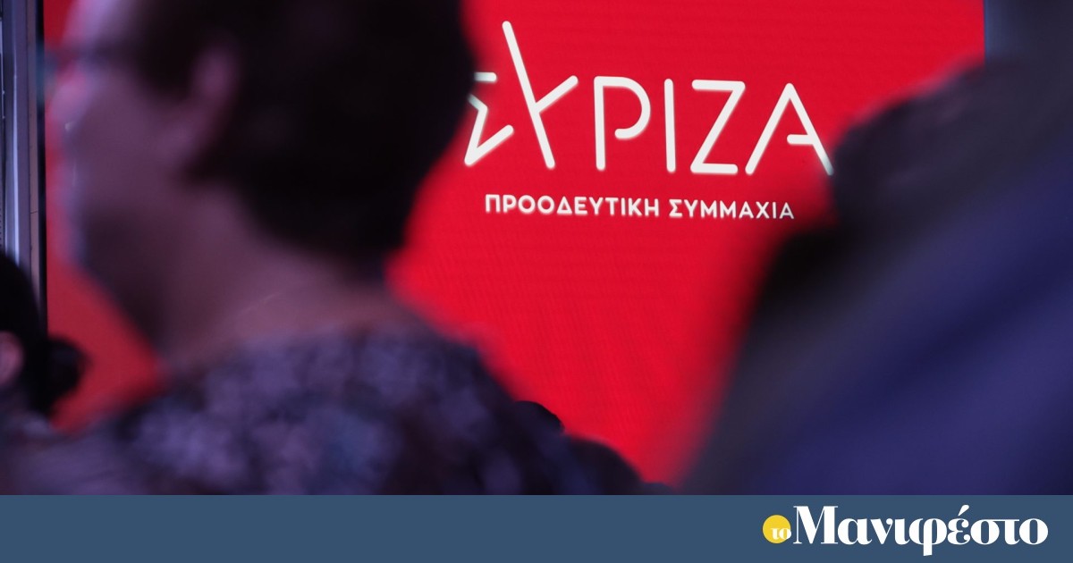 Η απόφαση του ΣτΕ και η υποκρισία ΣΥΡΙΖΑ για Funds και πλειστηριασμούς