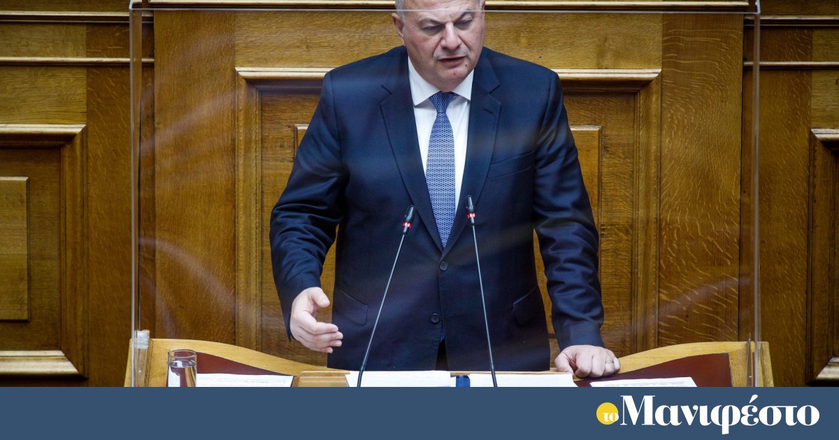 Υπουργείο Δικαιοσύνης: Σε δημόσια διαβούλευση το νομοσχέδιο για το νέο ...