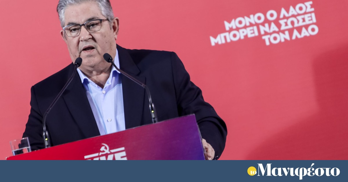 Η καυτή ανάσα του Κουτσούμπα, καίει το ΠΑΣΟΚ