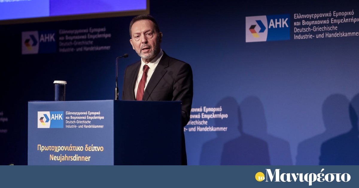 Στουρνάρας: Η ελληνική οικονομία βρίσκεται πλέον σε θετική, αν και ...