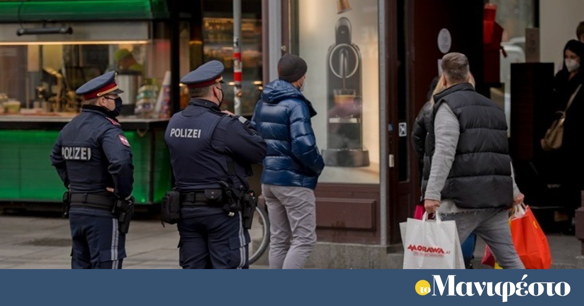 Απελαύνουν τέσσερις Ρώσους διπλωμάτες οι αρχές της Αυστρίας ...