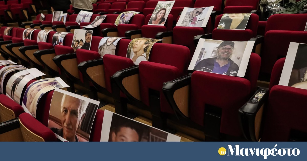 Δίκη για το Μάτι: Καταπέλτης ο πραγματογνώμονας – «Έστειλαν μόνο ένα ...