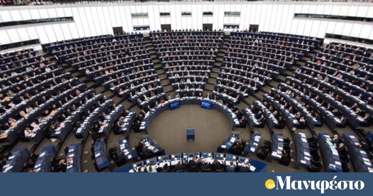 Άρση της ασυλίας των Κοτσολίνο και Ταραμπέλα αποφάσισε το Ευρωκοινοβούλιο