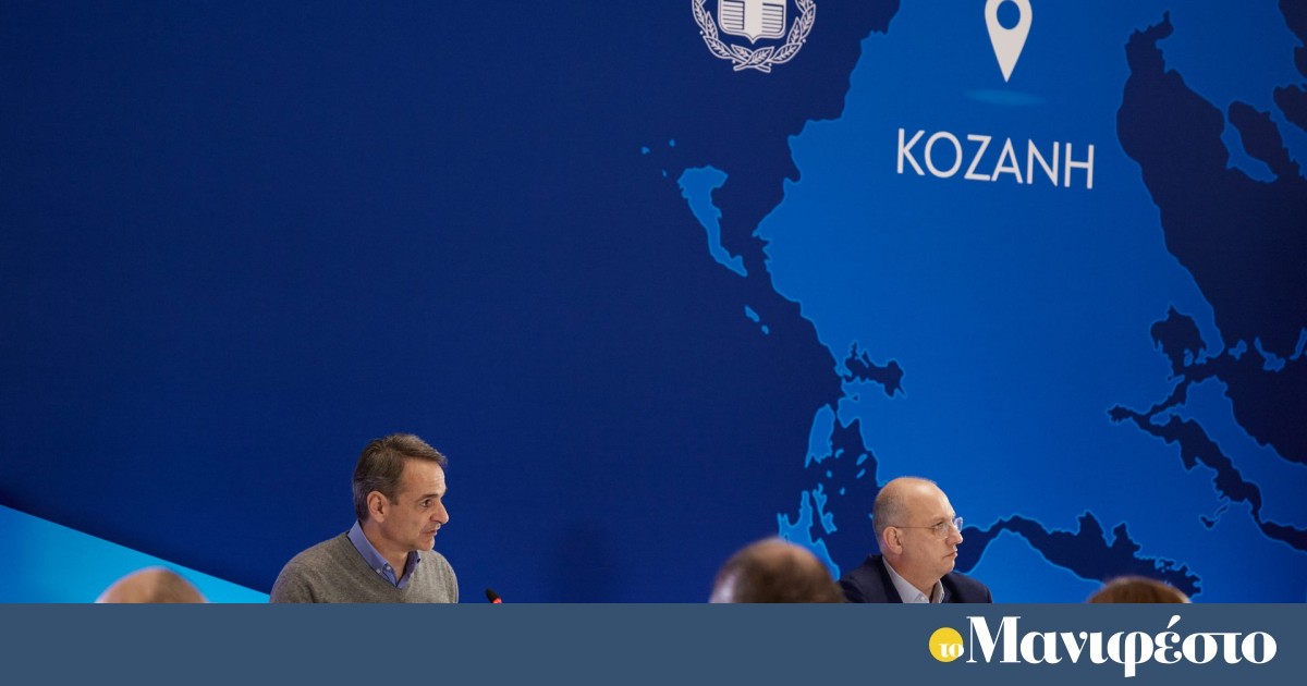 Μητσοτάκης: Ρυθμίσεις ανάσα για νέες και παλιές οφειλές