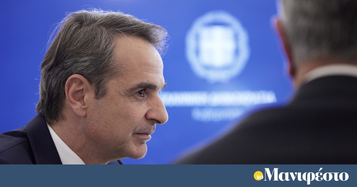 Μητσοτάκης: Στόχος μια λύση fast track και για τις επικουρικές συντάξεις