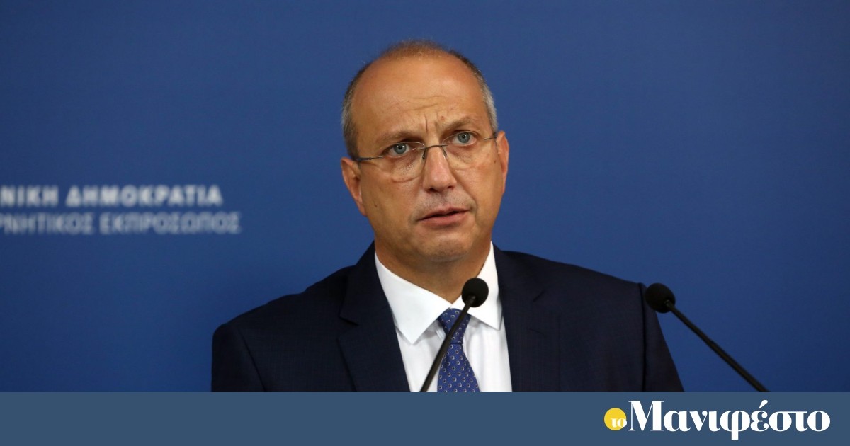Οικονόμου σε Τσίπρα: Η ΝΔ κράτησε τη χώρα στην Ευρώπη όταν εσείς ...
