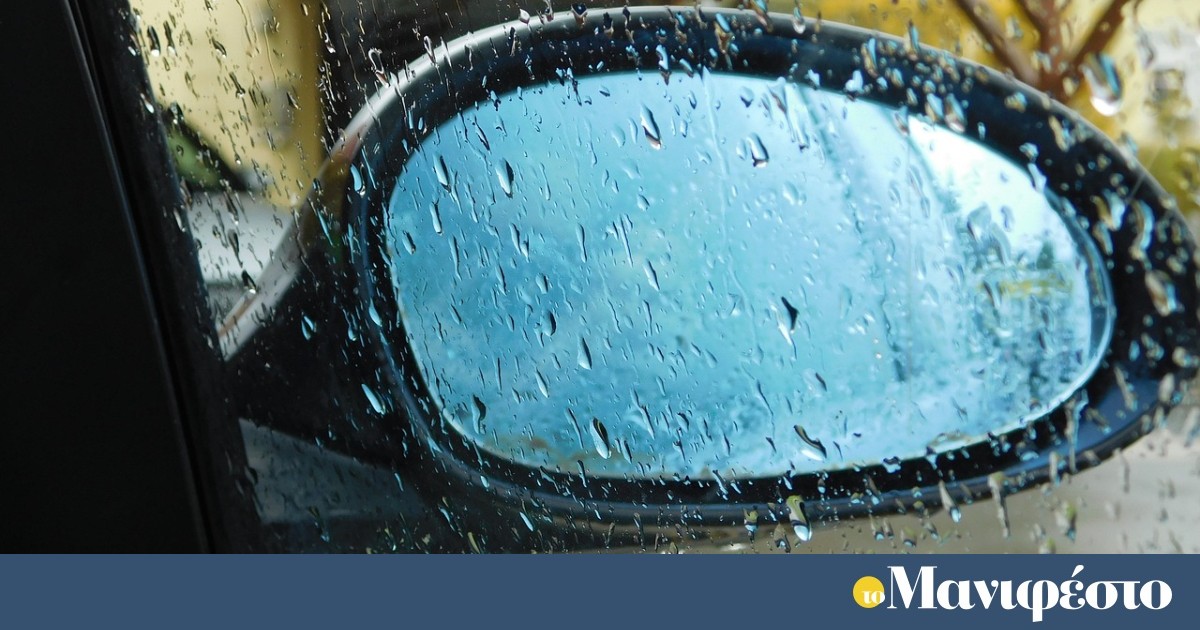 Πώς να απομακρύνετε χωρίς πρόβλημα τον πάγο από τα τζάμια του αυτοκινήτου