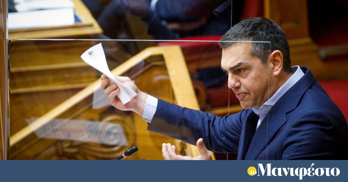 “Αδικαιολογήτως… απών” ο Τσίπρας: Μπούμερανγκ τα παιχνίδια με τη Βουλή ...