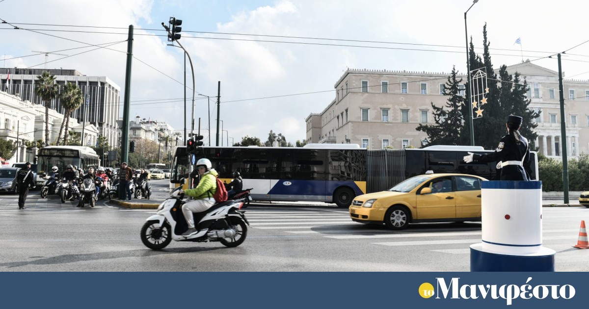 Αποκαταστάθηκε η κυκλοφορία των οχημάτων στο κέντρο της Αθήνας
