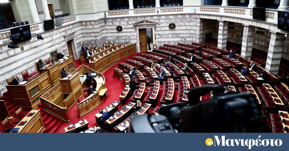 Βουλή: Κατατέθηκε το Ν/Σ για το Ογκολογικό Κέντρο Παίδων «Μ ...