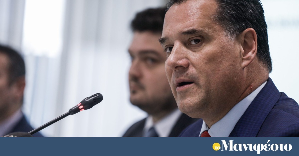 Γεωργιάδης: Διαθέσιμοι πόροι υπάρχουν αλλά λείπουν ολοκληρωμένες ...