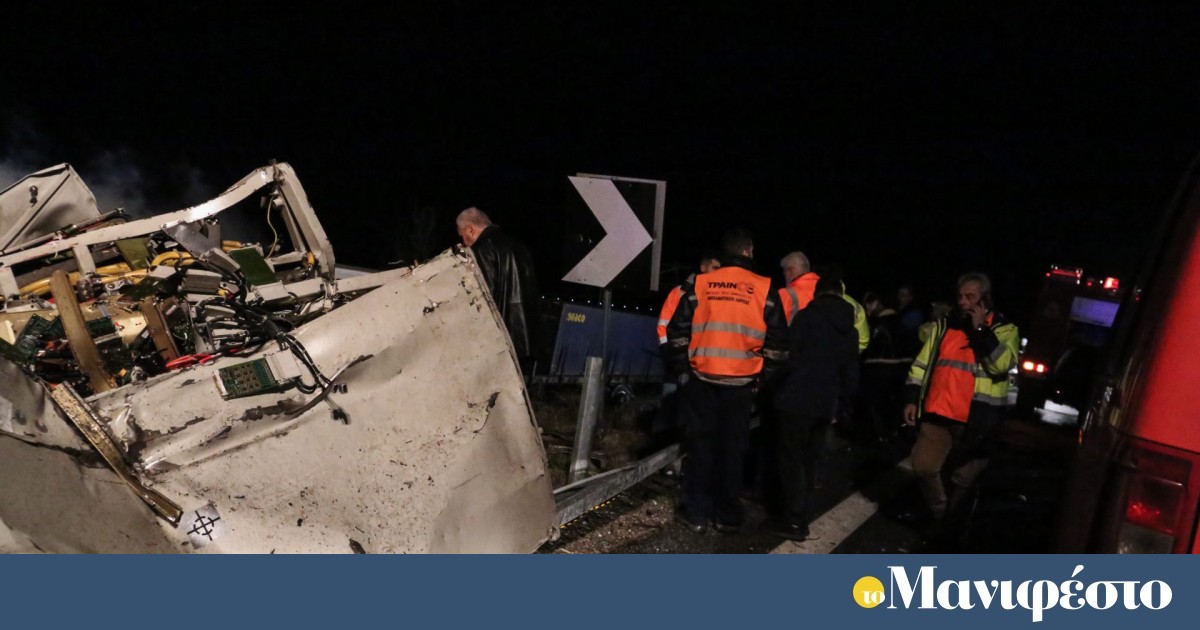 Στο Αστυνομικό Τμήμα Λάρισας ο σταθμάρχης βάρδιας του ΟΣΕ και ο ...
