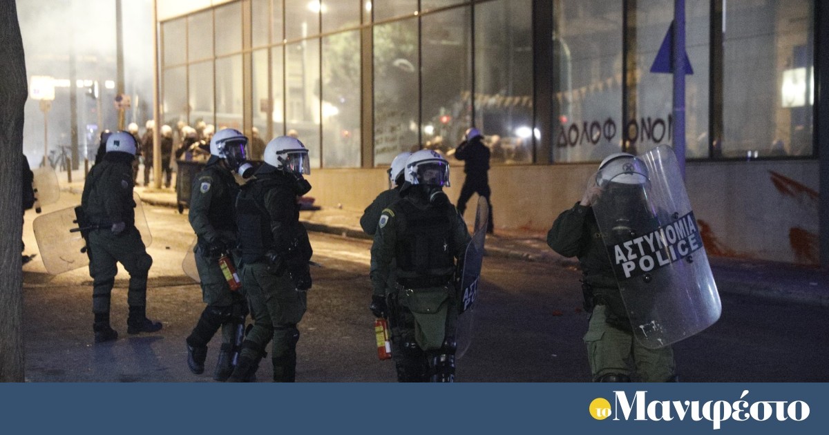 Δυστύχημα στα Τέμπη: Επεισόδια σε διαμαρτυρία έξω από τα γραφεία της ...