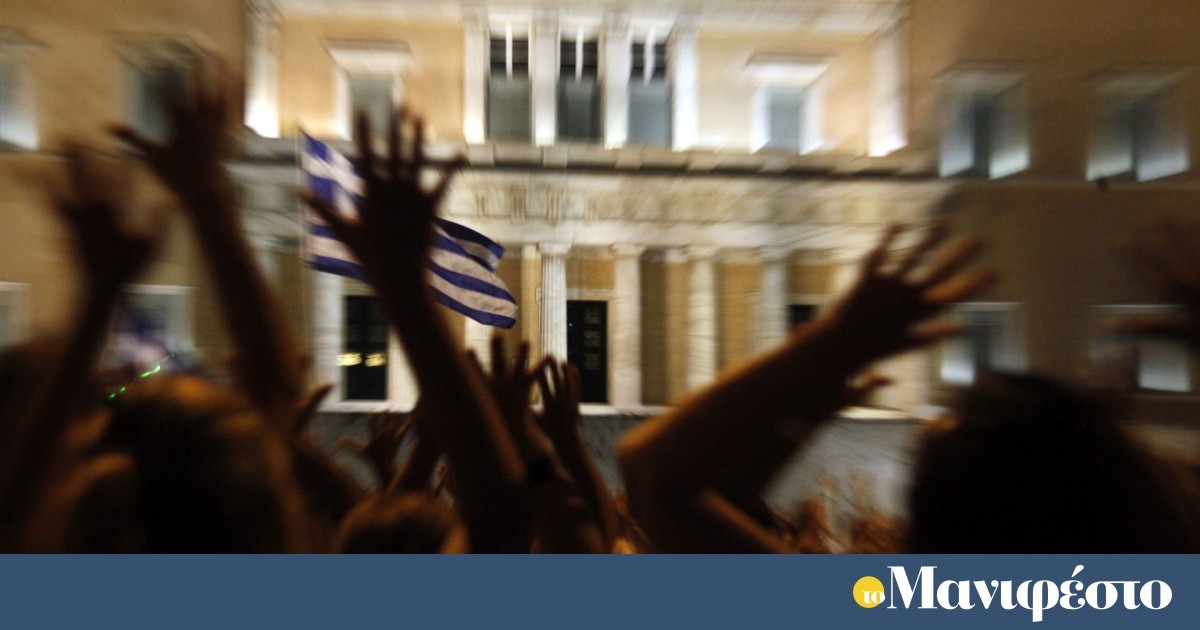 Ο Γκέμπελς μισούσε υπέροχα…