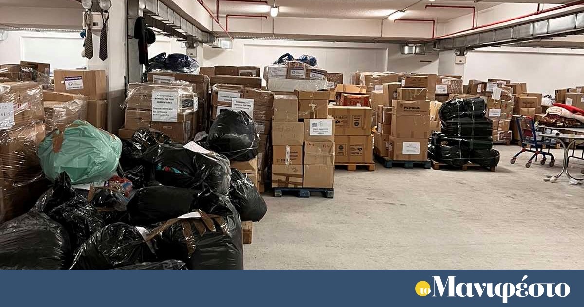 Αποστολή ανθρωπιστικής βοήθειας για τους σεισμόπληκτους της Τουρκίας ...