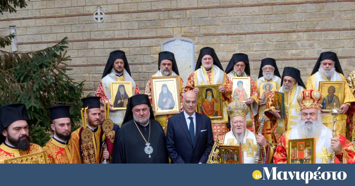 Κωνσταντινούπολη: Στην επιμνημόσυνη δέηση για τα θύματα των Τεμπών και ...