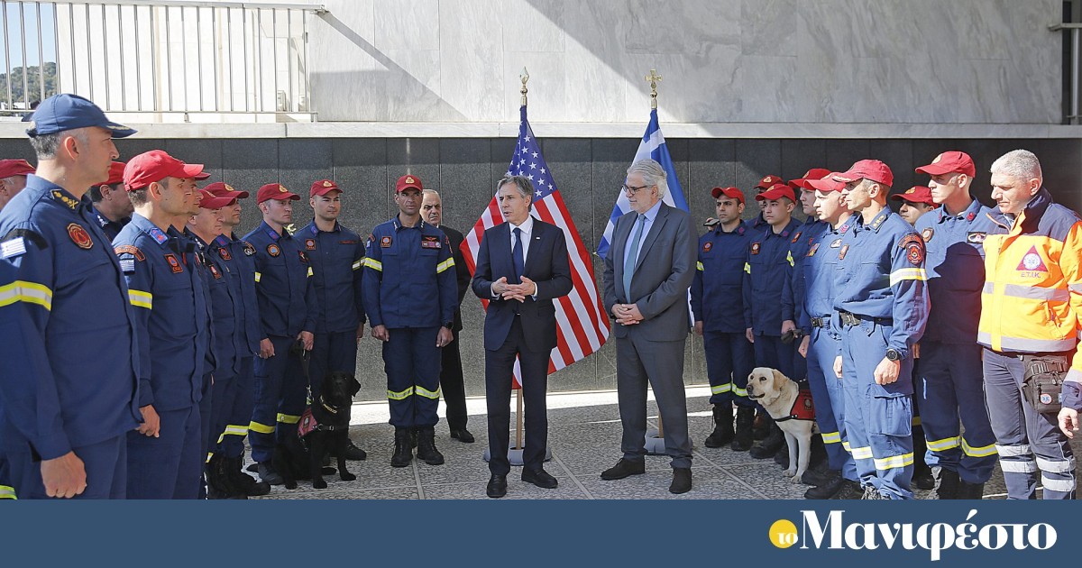 Το “ευχαριστώ” Μπλίνκεν στα μέλη της ΕΜΑΚ και του ΕΚΑΒ για την βοήθεια ...