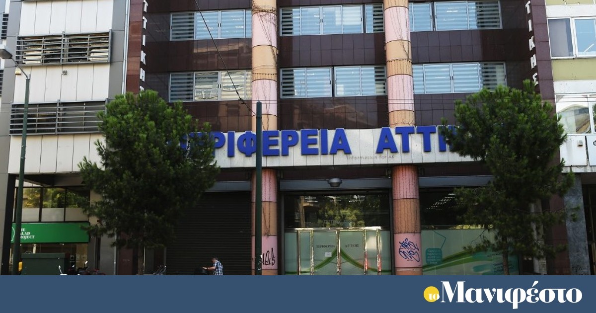 “Τραμπουκισμοί” και ασέβεια στα θύματα των Τεμπών από την παράταξη ...