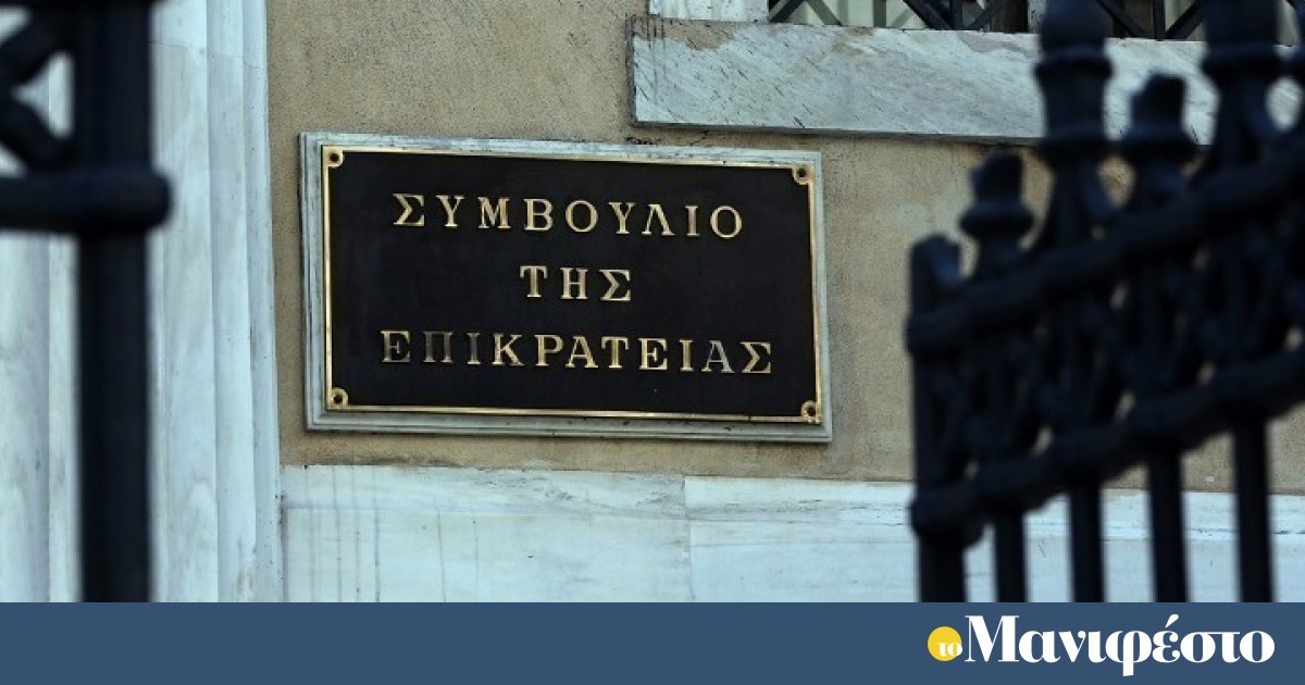 Παρέμβαση κόλαφος για Πολάκη από τους δικαστές του ΣτΕ: Επικίνδυνος ο ...