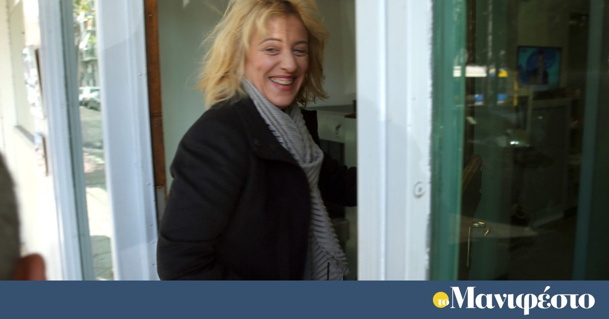 Το… ψυγείο της Ρένας Δούρου, το ταπεράκι και ο μπακαλιάρος – Μια ...