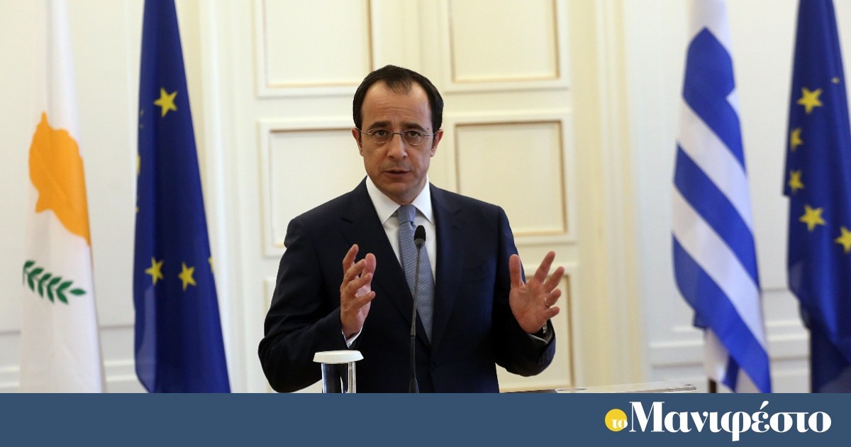 Χριστοδουλίδης: Όσο υπάρχει κατοχή στην Κύπρο θα ενισχύουμε την ...