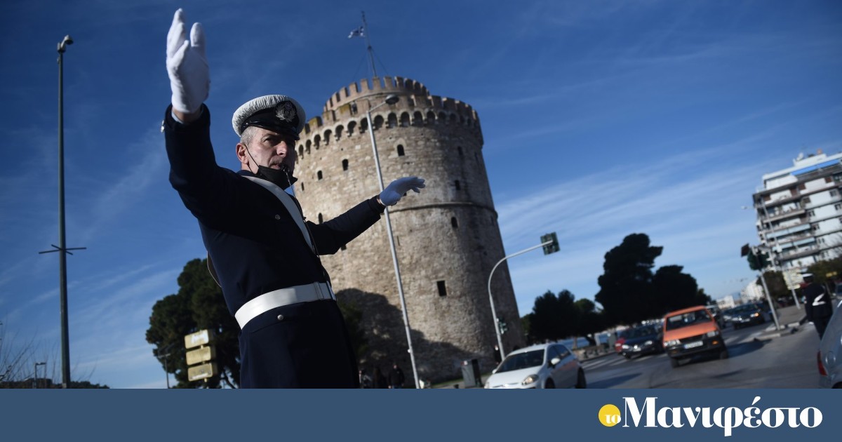 Εκδήλωση της ΣΕΓΕ για την πρόληψη του καρκίνου του τραχήλου της μήτρας ...