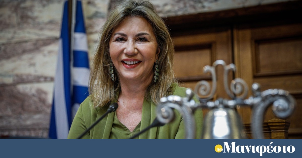 Ζέττα Mακρή: Παραδίδουμε στη νέα γενιά το άσβεστο φως των ιδανικών της ...