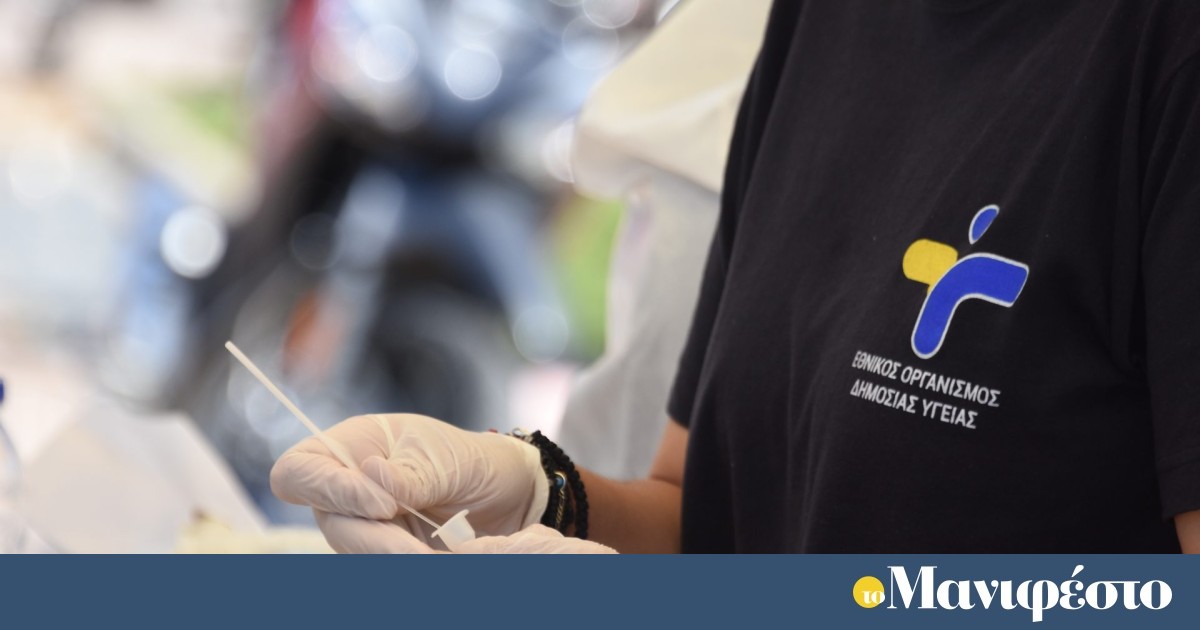 «Καμπανάκι» ΕΟΔΥ για την φυματίωση: Παρουσιάζει αυξητική τάση σε όλον ...