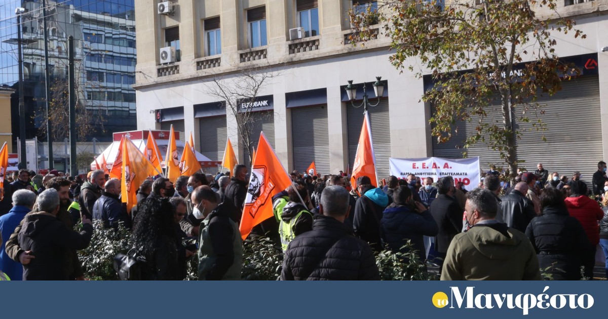 ΠΟΕ-ΟΤΑ: Πανελλαδική στάση εργασίας στους Δήμους την Πέμπτη 30/3