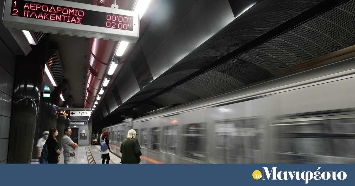 ΜΜΜ: Κανονικά θα λειτουργήσουν Ηλεκτρικός και Τραμ την Τρίτη – 24ωρη ...
