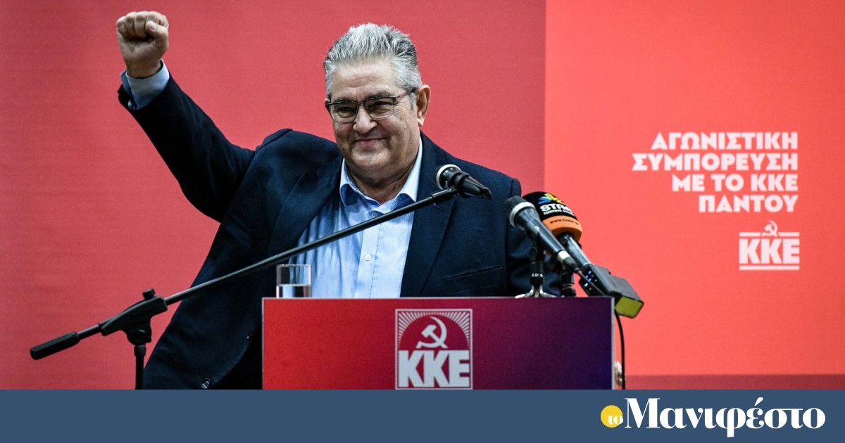 Κουτσούμπας για εκλογές: Όσο πιο ψηλά το ΚΚΕ τόσο πιο δυνατός ο λαός
