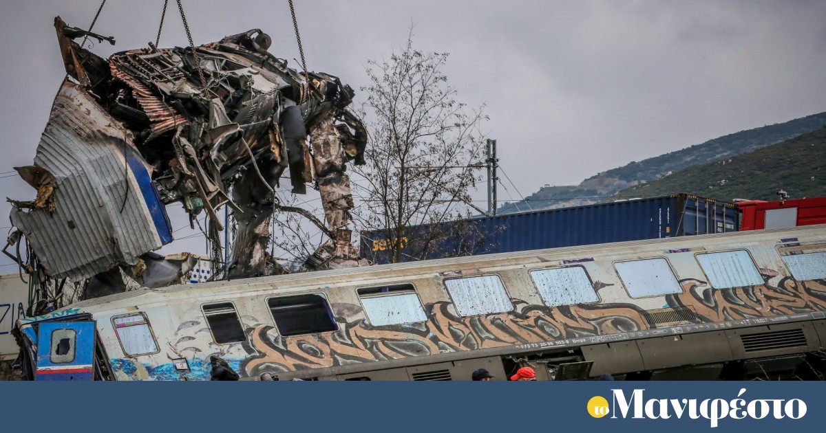 Πρώην διευθυντής ασφαλείας ΤΡΑΙΝΟΣΕ: Οι δικαιολογίες για το κλειδί ...