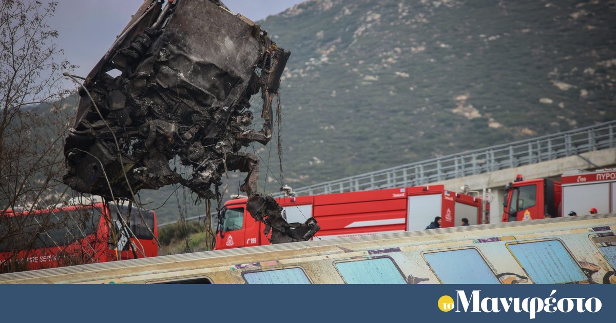 Τραγωδία στα Τέμπη: Έρχονται ποινικές διώξεις σε ακόμη τρία άτομα – Στο ...