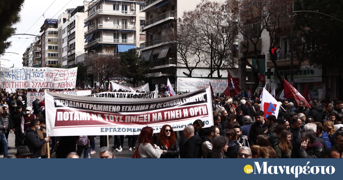 Οι δήθεν αυθόρμητες διαδηλώσεις και ο… σταθμάρχης (φωτό)