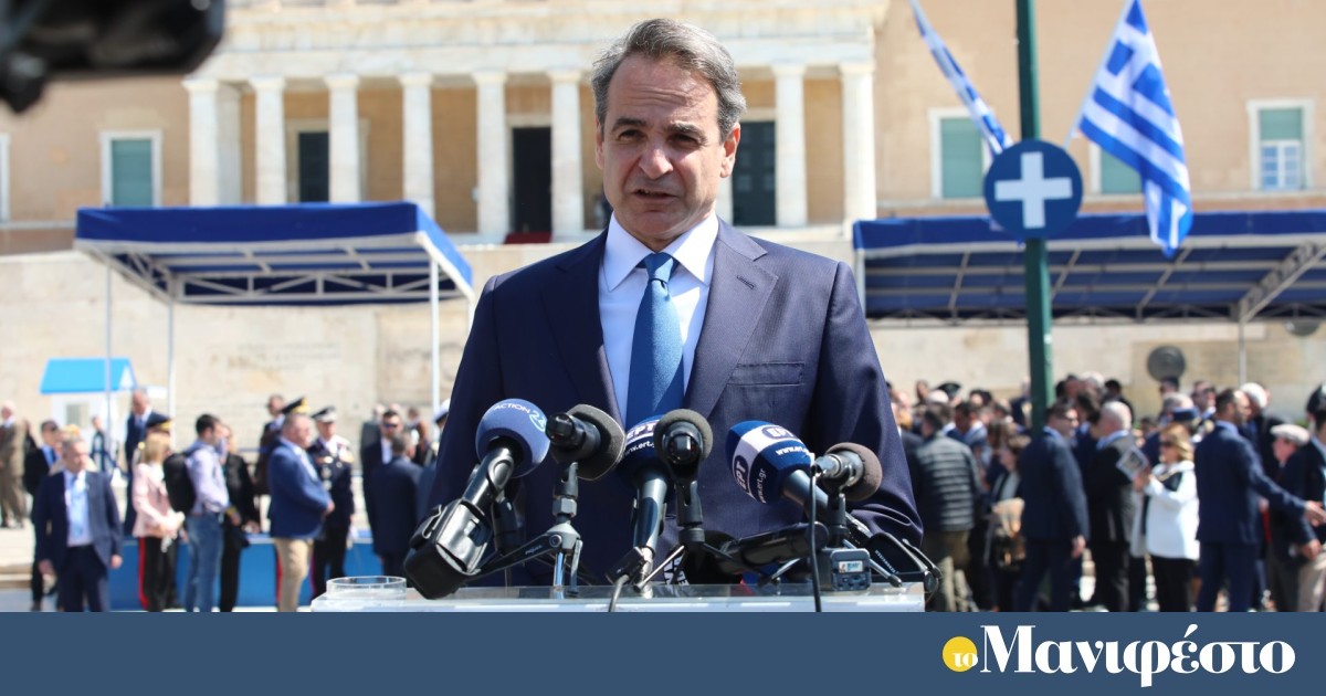 Μητσοτάκης: Στη σκιά της τραγωδίας στα Τέμπη ο φετινός εορτασμός ...
