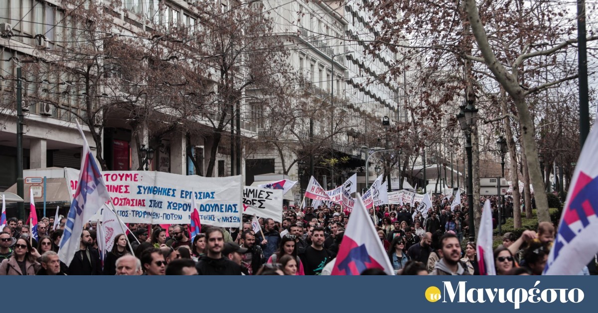 Γιάννης Παπαγιάννης: Μήπως να γίνονται τα συλλαλητήρια μόνο τις Κυριακές;