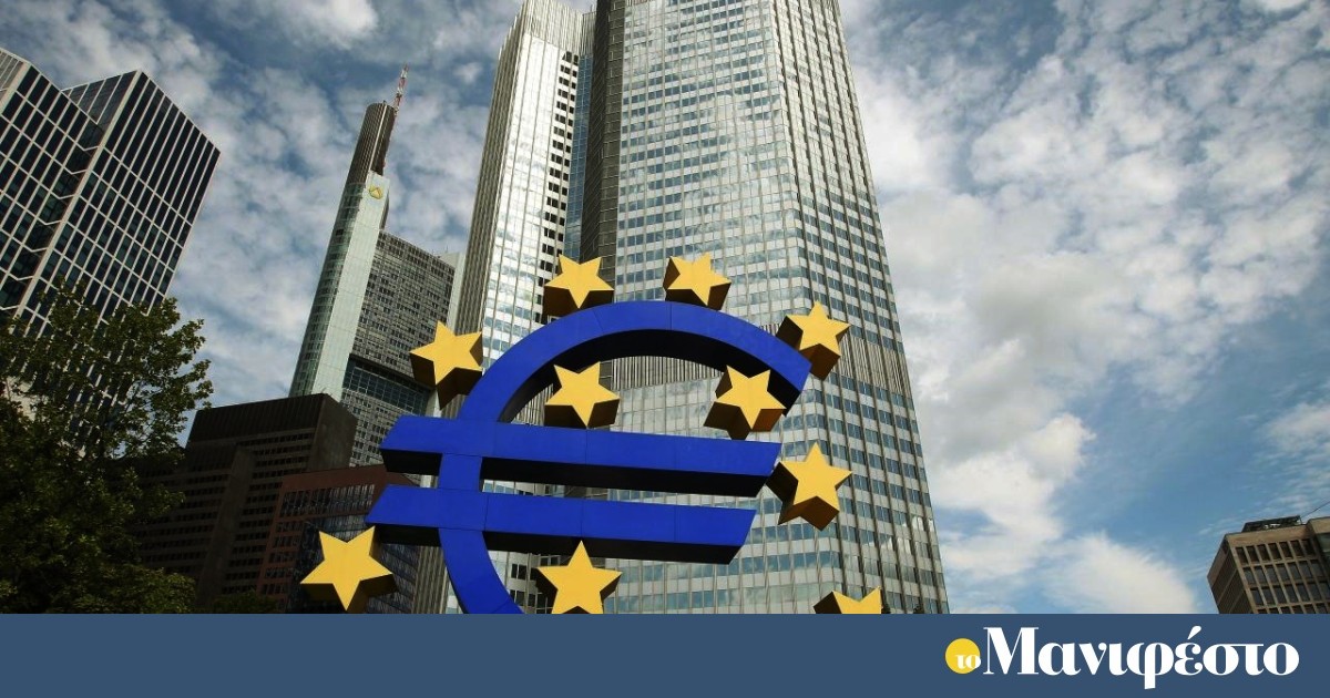 Συνεδριάζουν ΕΚΤ και Fed στη σκιά της κατάρρευσης της SVB – Aγωνία για ...