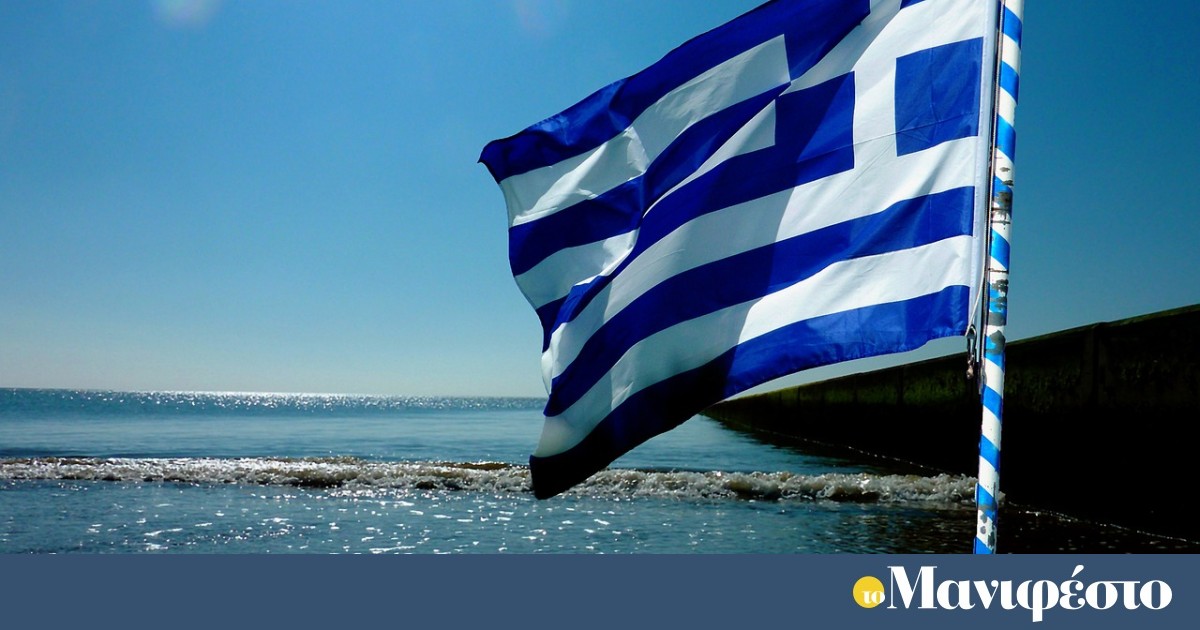 Ποια είναι η πιο ευτυχισμένη χώρα στον κόσμο – Τι θέση καταλαμβάνει η ...