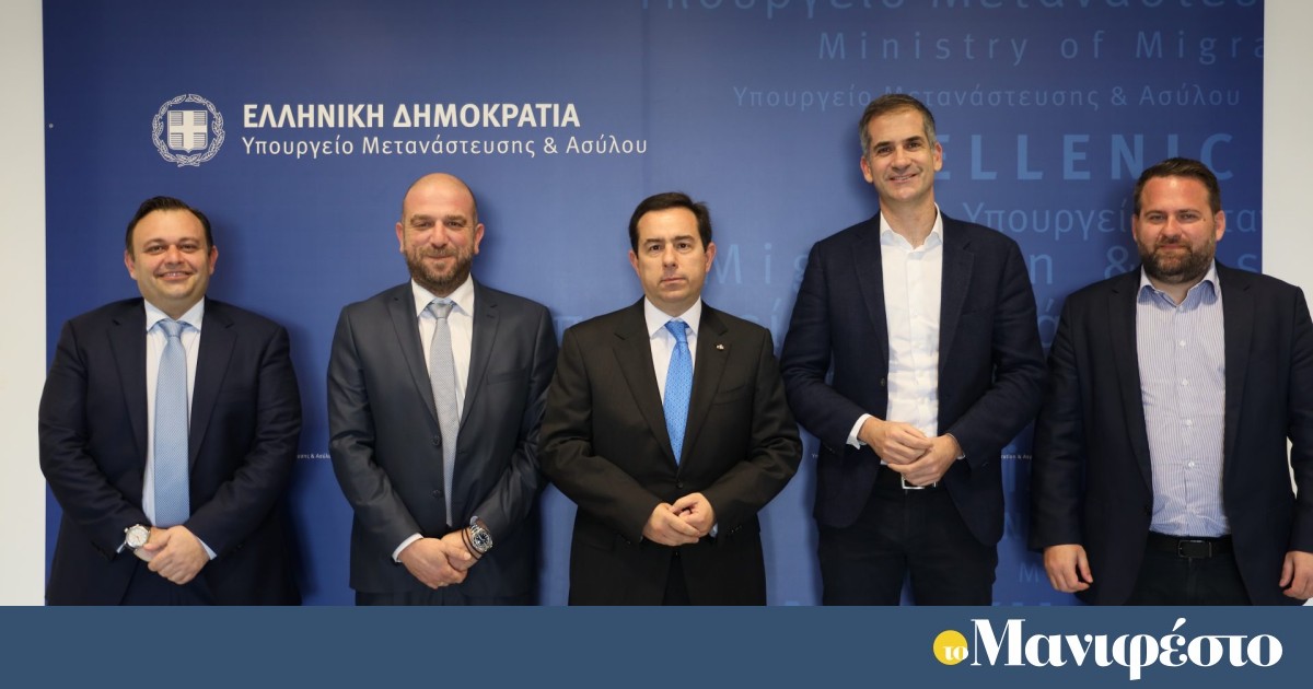 Μνημόνιο Συνεργασίας Μηταράκη – Μπακογιάννη για στήριξη του Δήμου μετά ...