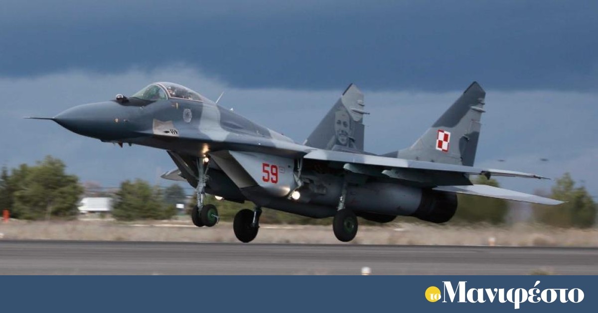 Μαχητικά MIG-29 στέλνει και η Σλοβακία μετά την Πολωνία στο Κίεβο ...