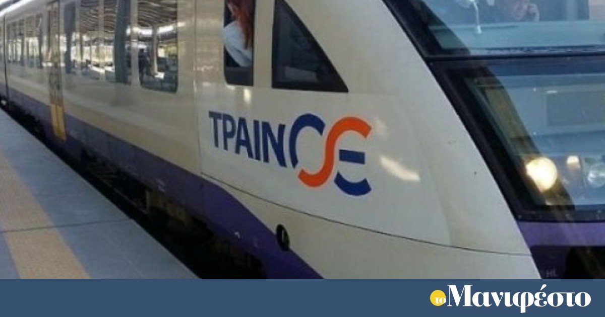 ΣΕΠ ΤΡΑΙΝΟΣΕ: εξώδικο προς ΕΣΡ, ΕΟΔΑΣΑΑΜ, ΕΣΗΕΑ, Κοκοτσάκη, Λακαφώση