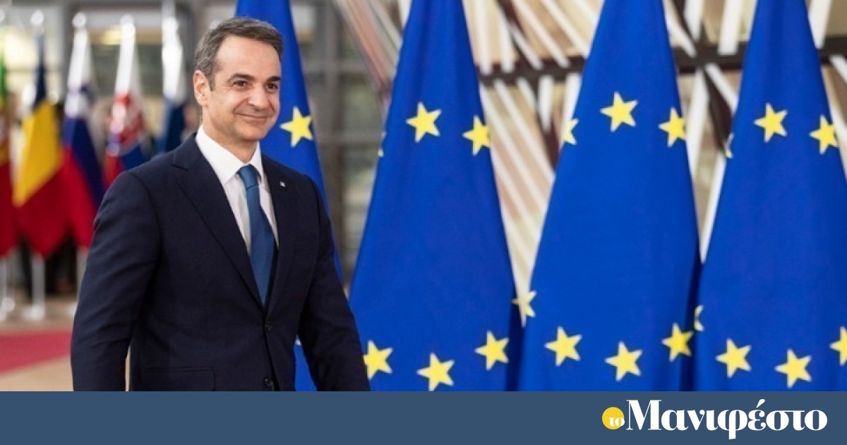 Μητσοτάκης στη Σύνοδο Κορυφής: Ραχοκοκαλιά της ενεργειακής μετάβασης τα ...