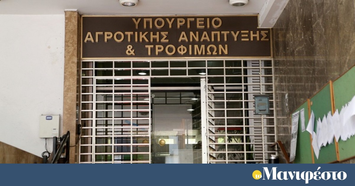 ΥΠΑΑΤ: Παράταση έως 29/9 της προθεσμίας πληρωμής της ειδικής ...