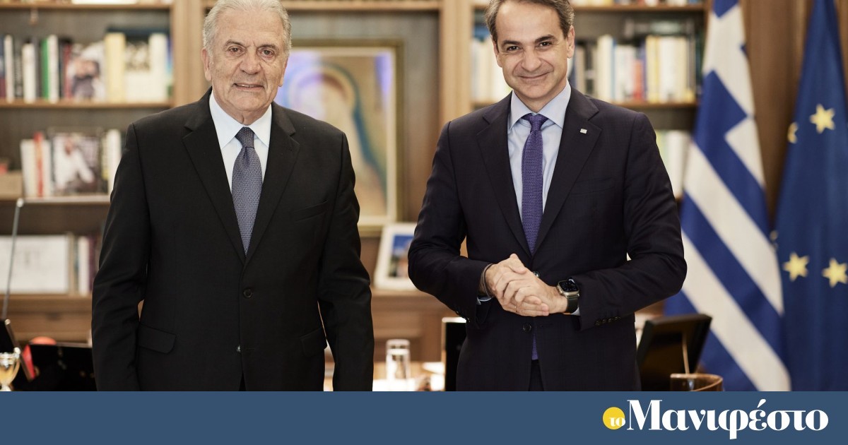 Δημήτρης Αβραμόπουλος: Δεσμεύομαι να αγωνιστώ για να σηκώσουμε την ...