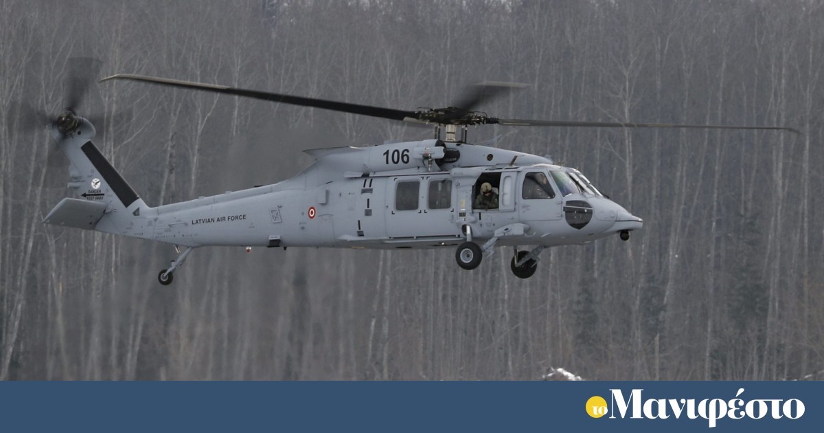 Ιαπωνία: Εντοπίστηκαν πέντε πτώματα και τμήμα του ελικοπτέρου που ...