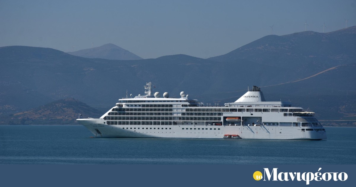 Ένα ακόμη κρουαζιερόπλοιο έδεσε στο λιμάνι του Βόλου με εκατοντάδες ...