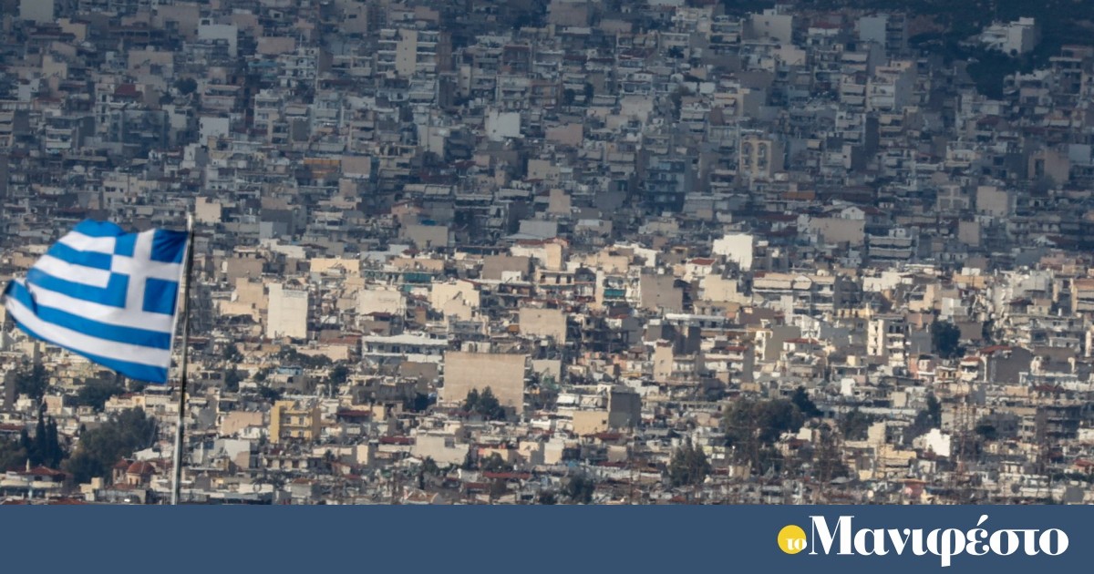 Στεγαστικά δάνεια: Σχέδιο τραπεζών για 12μηνο «πάγωμα » στις αυξήσεις ...